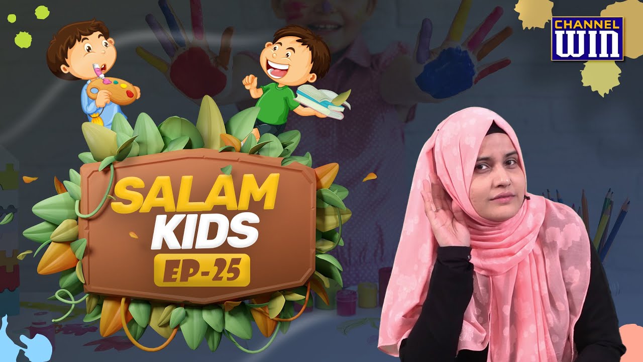 Salam Kids || Episode 25 || Sayed Nazar Fatema || Channel WIN - YouTube