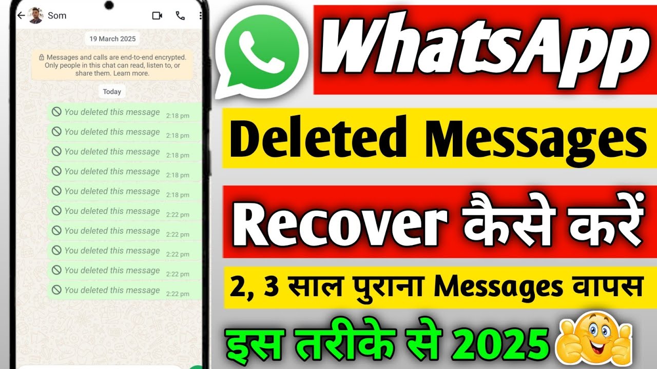 Whatsapp Deleted Messages Recovery || How To Recover Whatsapp Messages ...