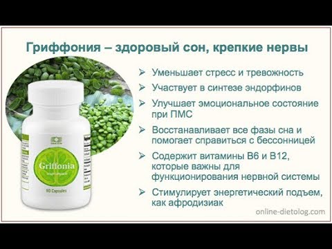Гриффония - натуральный АНТИДЕПРЕССАНТ / Коралловый клуб / Фролов Ю.А ...