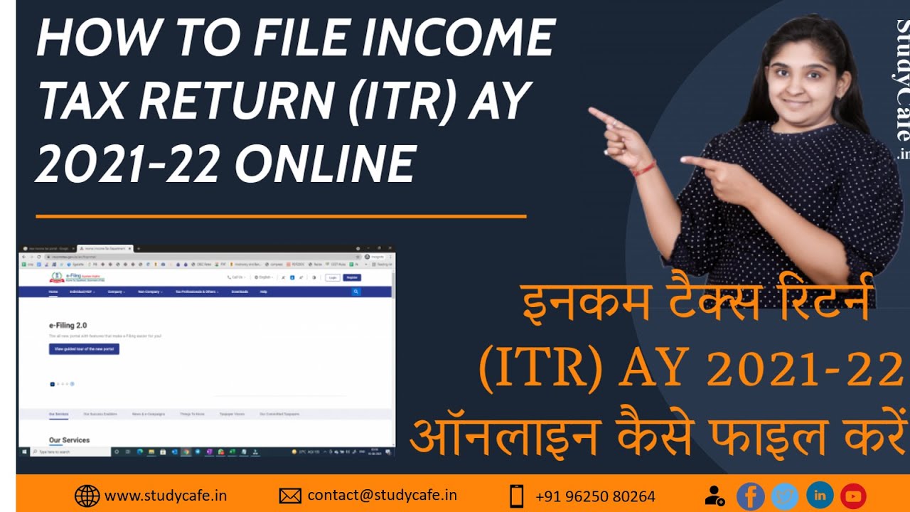 How to File Income Tax Return (ITR) AY 2021-22 Online | New e filing ...