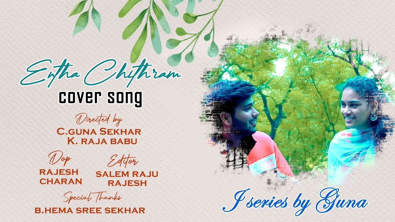 Entha Chitram - cover song || Gunasekhar || Mahathi || jseries by guna ...