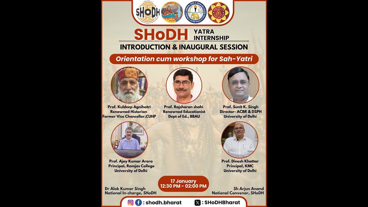 SHoDH Yatra Internship - Introduction & Inaugural Session - YouTube