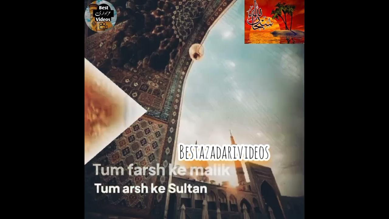 11 Zilqad | Wiladat e Imam Raza as | Mohhmmad Abbas Karimi | Ya Mola Raza Jaan ...