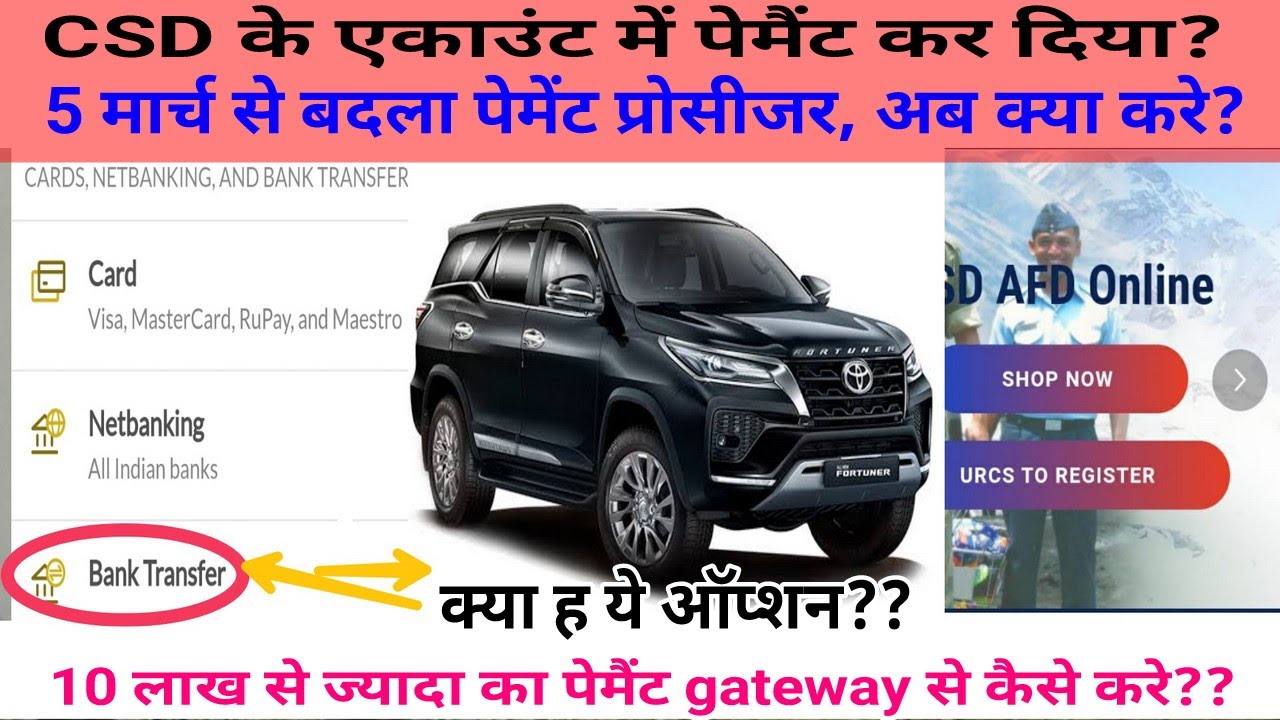 Payment through Bank transfer , CSD New payment procedure। PURCHASE OF ...