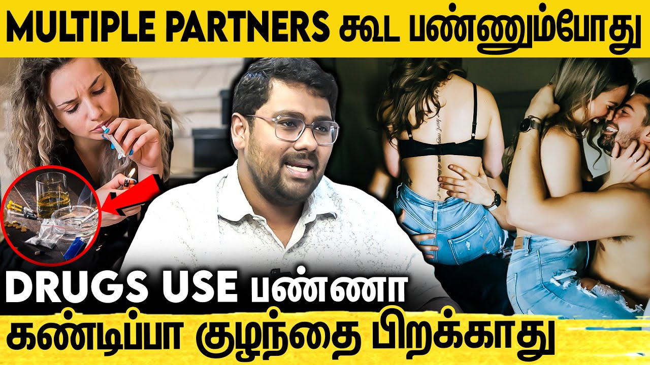 பெண்கள் உஷாரா S*X பண்ணனும்... இல்லனா இந்த நோய் வரும் 😨 - Dr Shah Dupesh ...