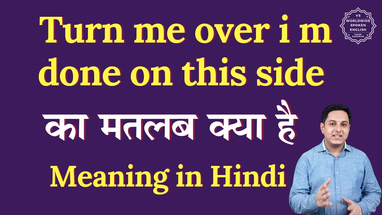Turn me over i m done on this side meaning | What does Turn me over i m ...