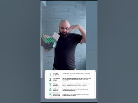 На что влияет мужской Эликсир ? - YouTube