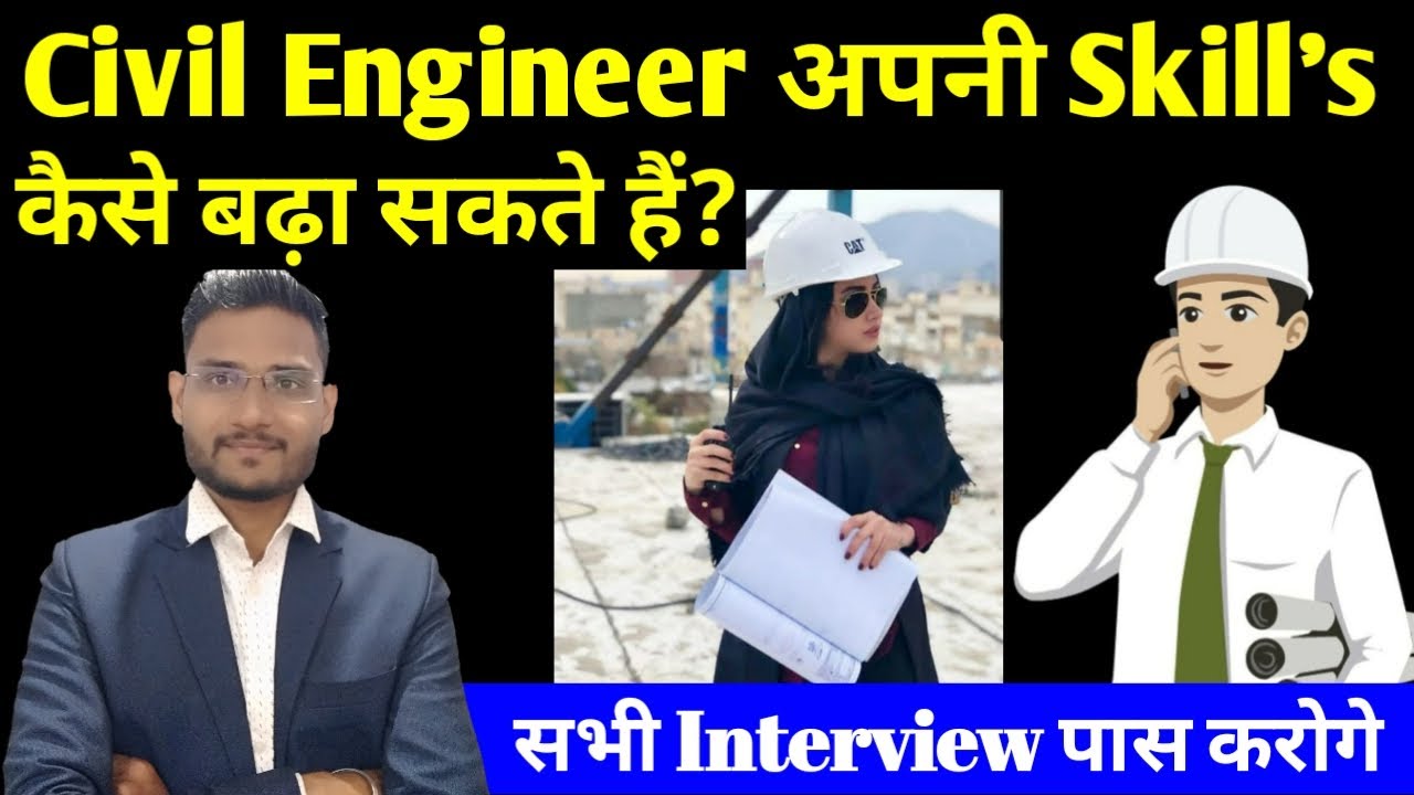 how do i get a civil engineering internship | internship for civil ...