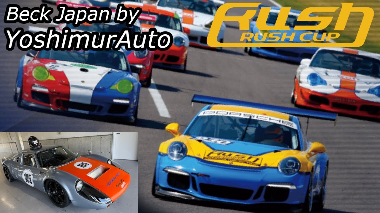 Porscheだけのレース！RUSH CUP 2024.10.14 BeckJapan ヨシムラオート - YouTube