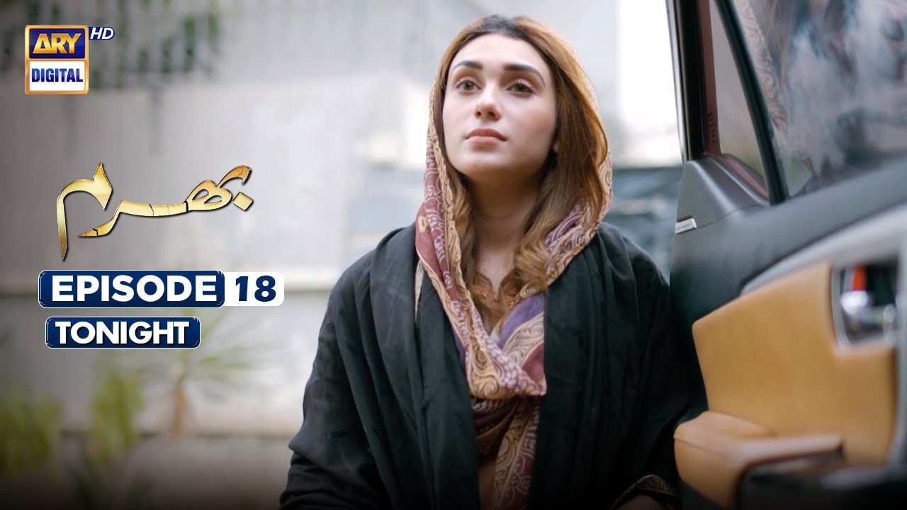 Bharam Episode 18 | Promo | Tonight | Hina Tariq | Rabya Kulsoom | Omer Shahzad | ARY Digital ...