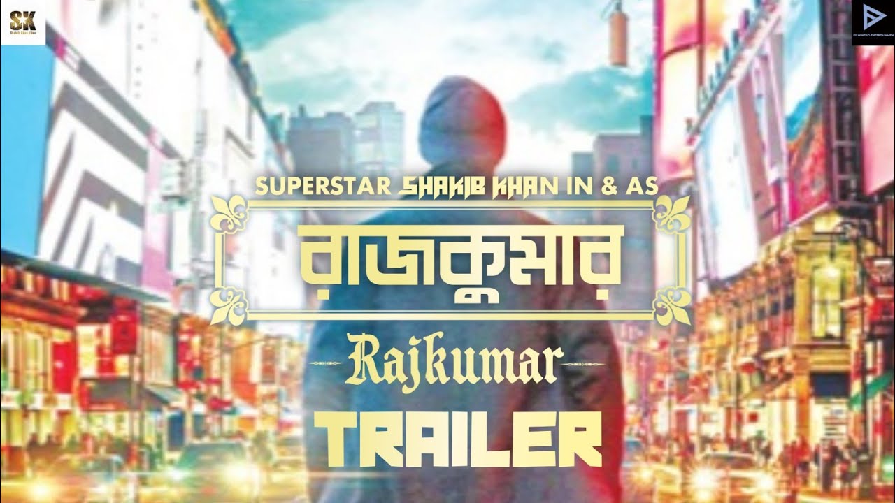 Rajkumar (2022) Official Trailer|Shakib khan | courtney coffey | SK ...