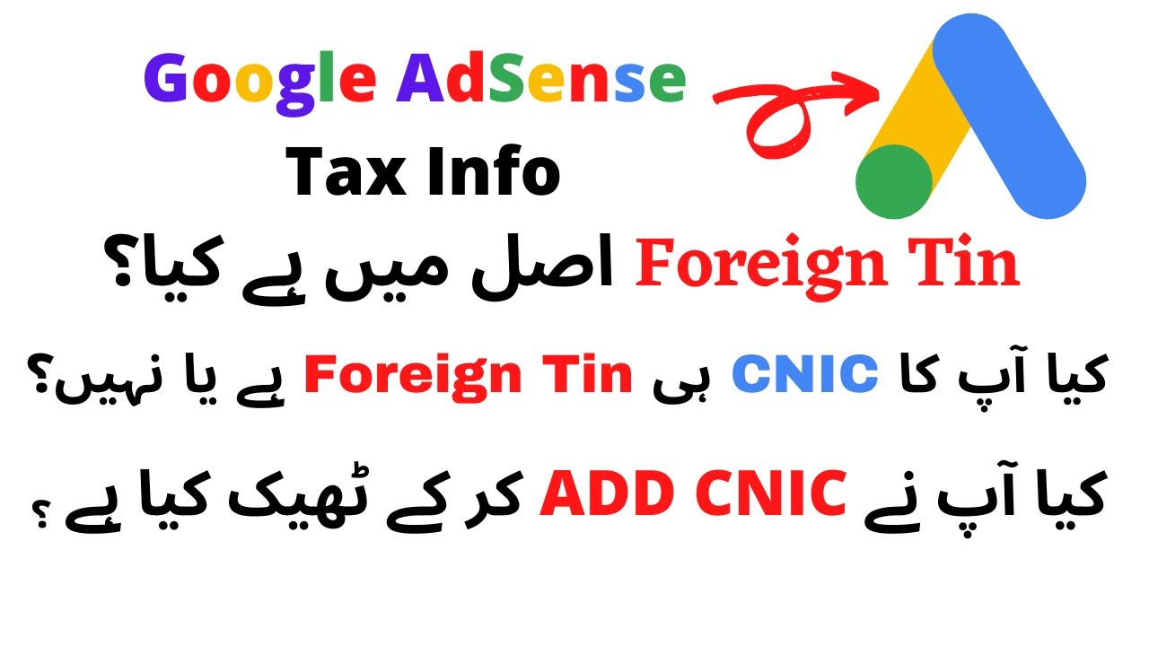What Is Foreign Tin Is Your CNIC Works As Foreign Tin Or Not If You what-is-foreign-tin-is-your-cnic-works-as-foreign-tin-or-not-if-you