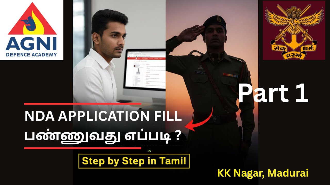How to Apply for NDA Exam Online | UPSC NDA Registration Step by Step ...