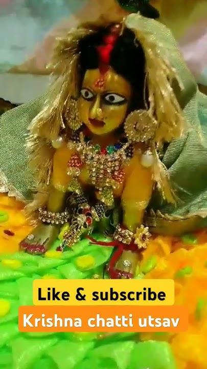 Choto so kanha hmaro .. chhatii utsav .. #trending #youtubeshorts .. 🥰🥰🙏🙏like and subscribe ...