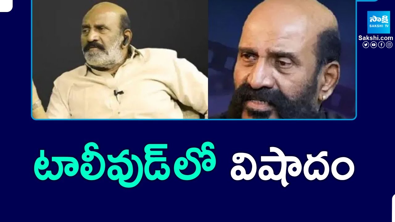 Telugu Senior Actor Vijay Rangaraju Passed Away In Chennai | @SakshiTV ...