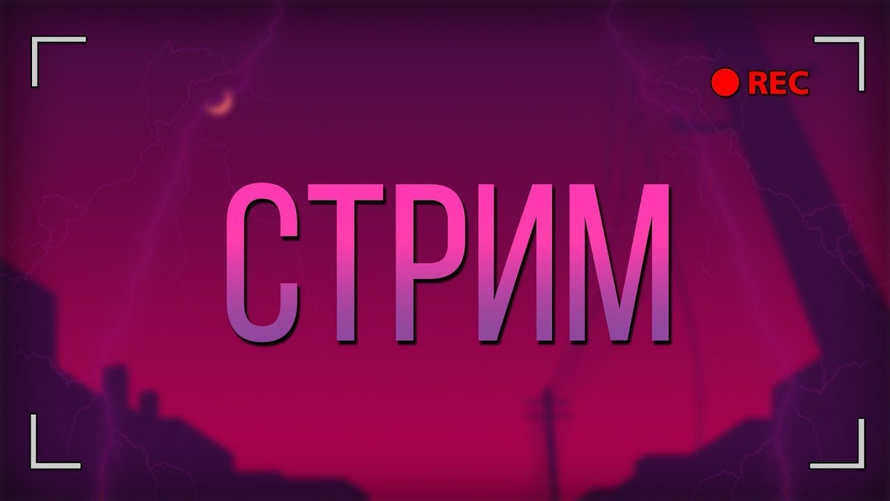 🔥DOTA, CS, и все такое (11.10.2023)🔥 - YouTube