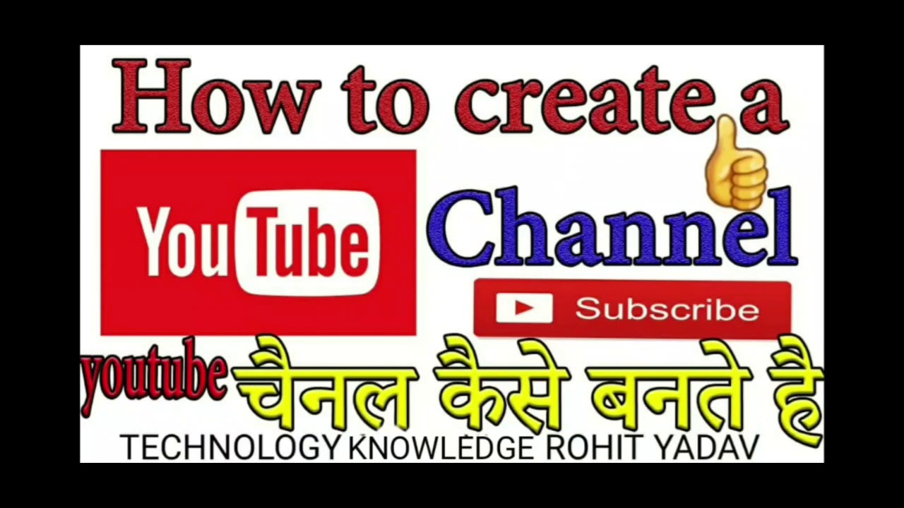 How to make a youtube channel in pc - YouTube