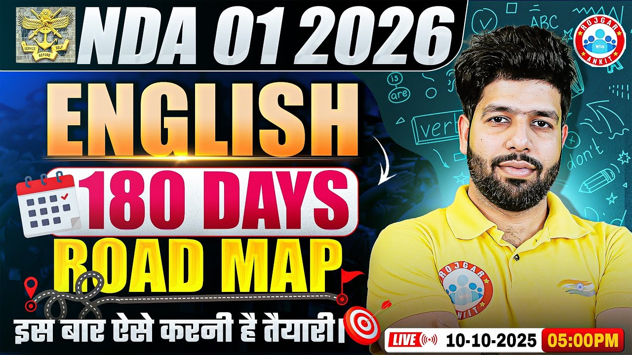 NDA 2026 English Strategy | 180 Days Road Map to Crack NDA | NDA ...