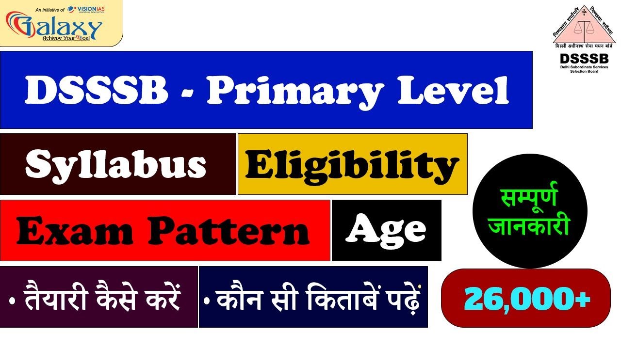 DSSSB PRT: Syllabus, Eligibility, Age & Exam Pattern | Preparation Tips ...