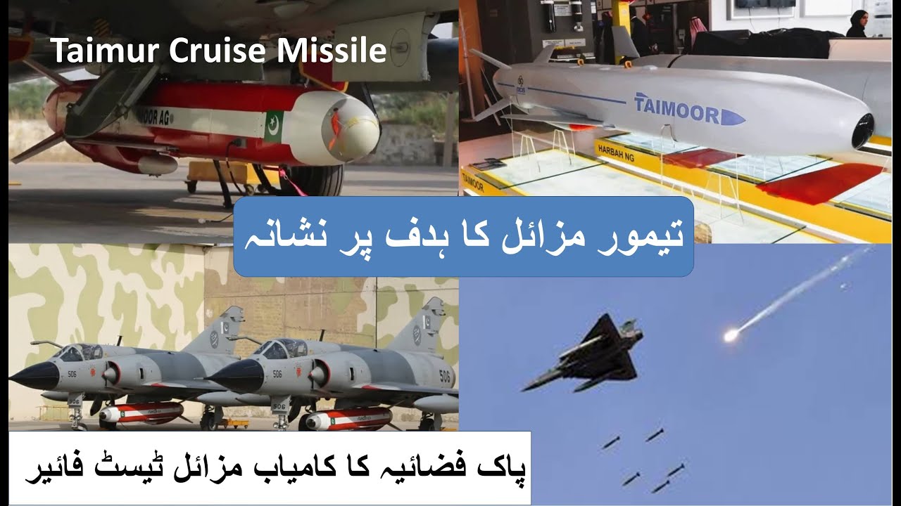 Taimur Cruise Missile, Pakistan Successfully Test Fire From Mirage-V ...