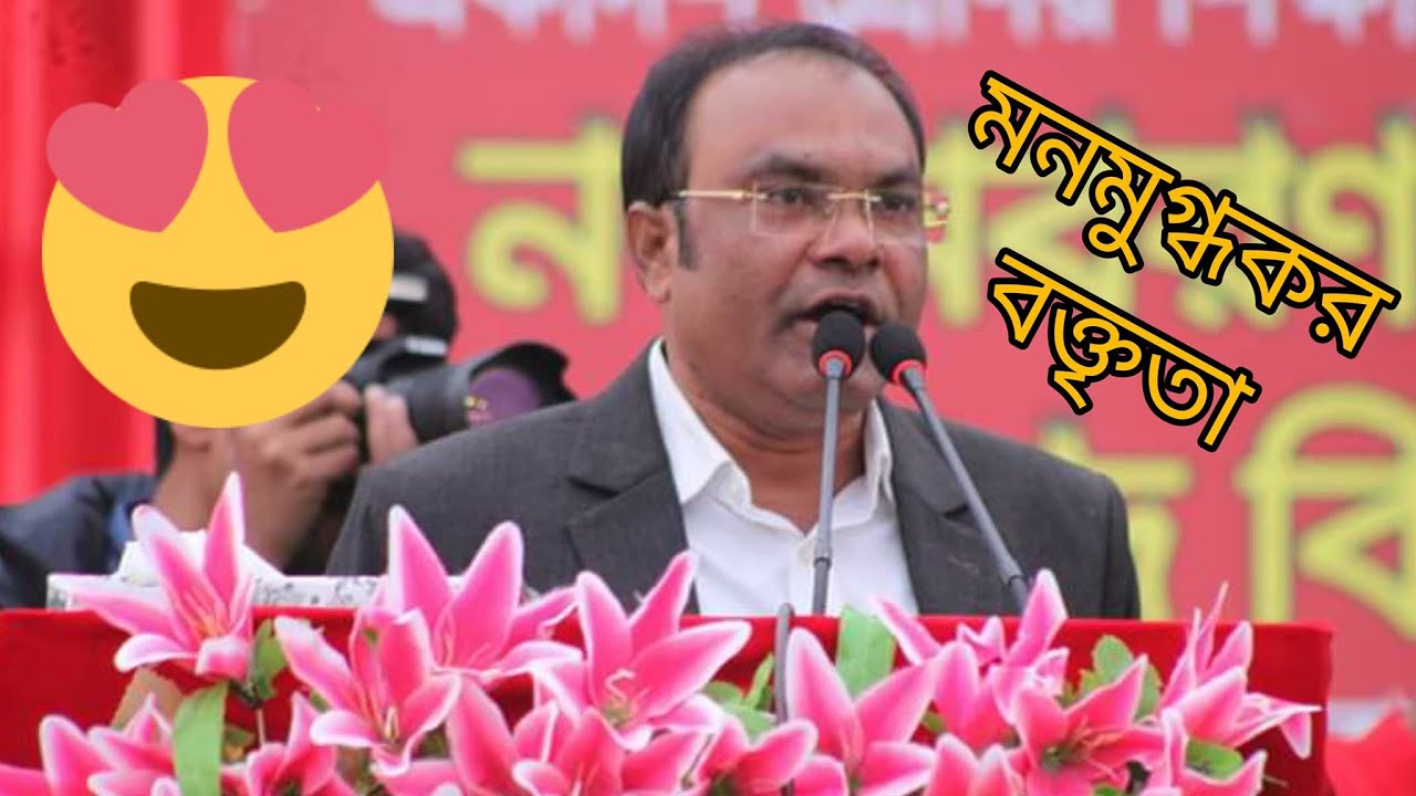 মাহবুবুর রহমান মোল্লা / DMRC নবীনবরণ-২০১৯ / Dr.Mahbubur Rahman Mollah ...