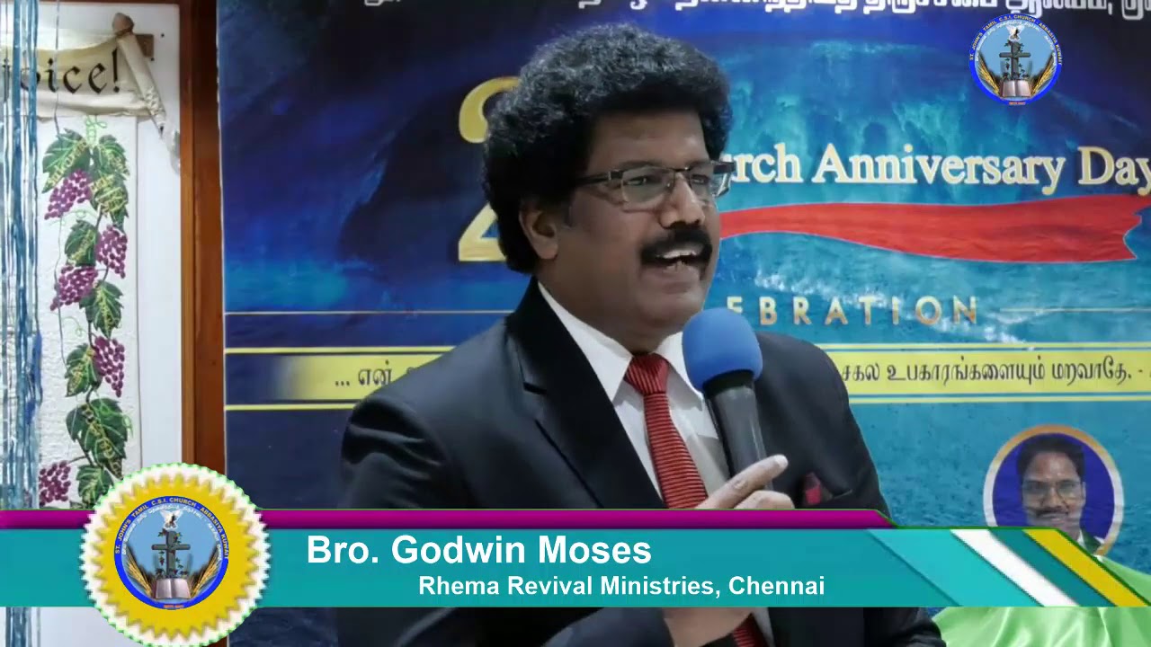சபையில் இருக்க வேண்டிய தரிசனங்கள் l Bro Godwin Moses, Rhema Revival ...