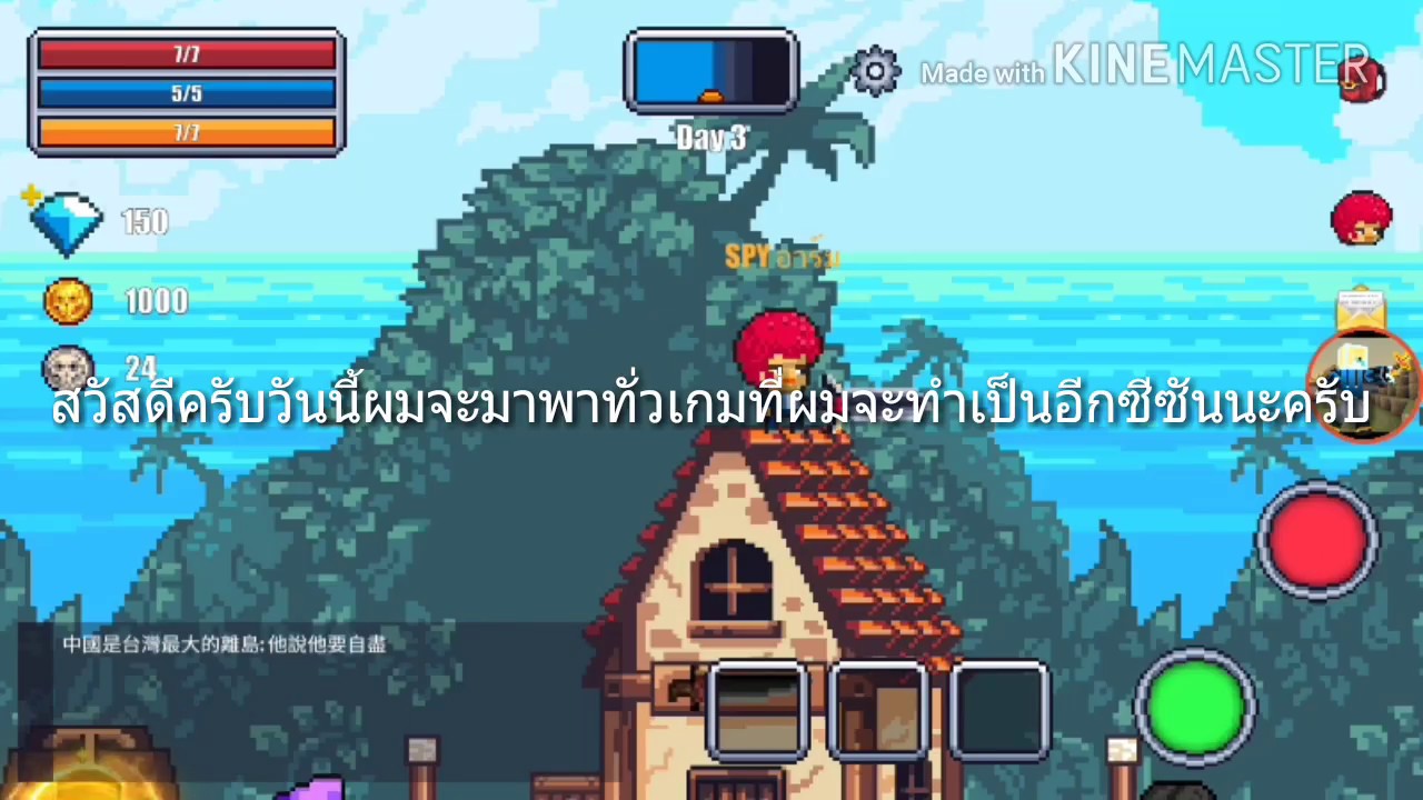 Pixel survival world ที่นี้เร็วๆนี้ - YouTube