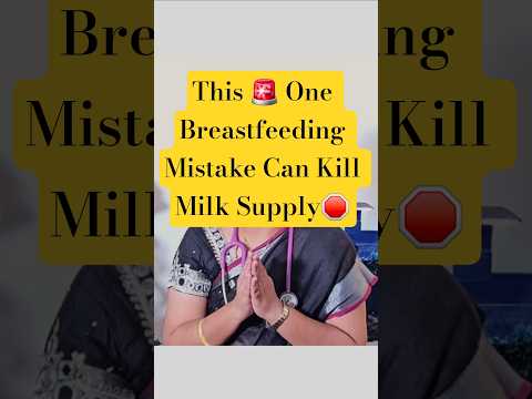 This One Breastfeeding Mistake Can Kill Milk Supply | Breastfeeding Tips #shorts