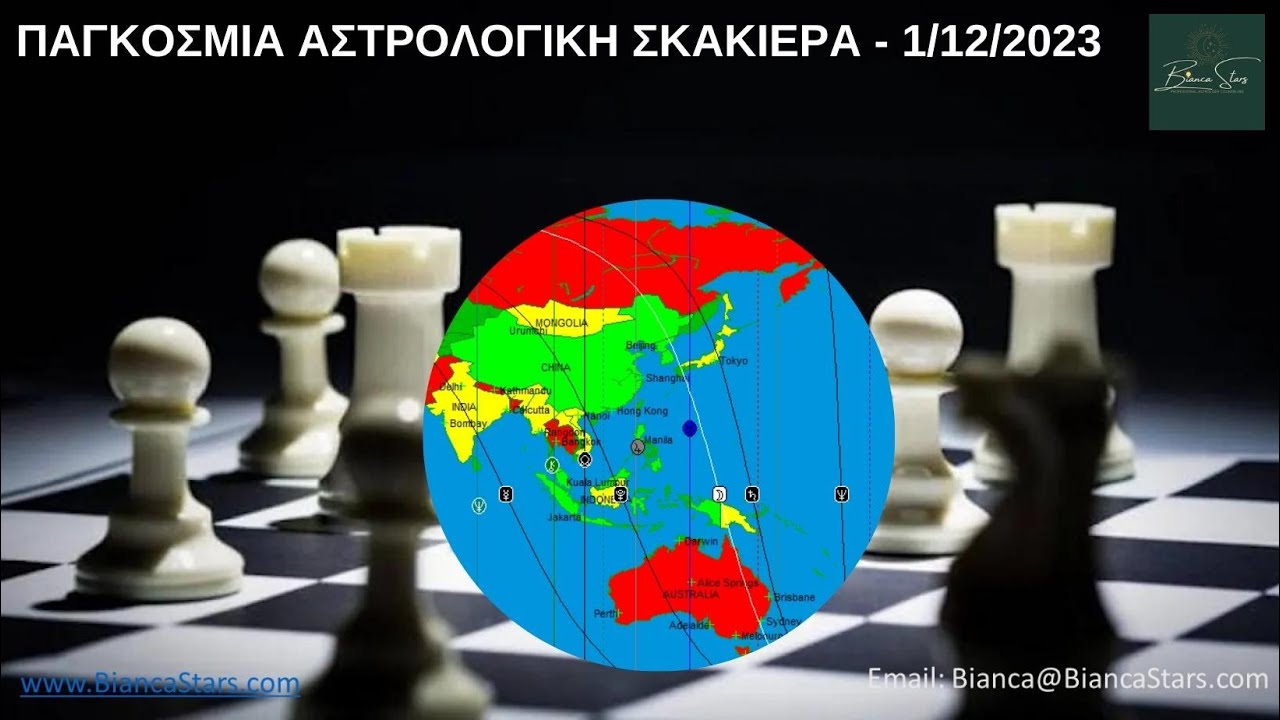 ΤΑΥ ΤΕΤΡΑΓΩ ΝΟ ΑΦΡΟΔΙΤΗ, Δ. ΣΕΛΗΝΗΣ. ΠΛΟΥΤΝΩΑΣ 1-7/12/2023 #αστρολογια ...