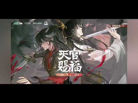 Bai Wuxiang's First Appearance and Xie Lian Complimenting Hong-er's ...