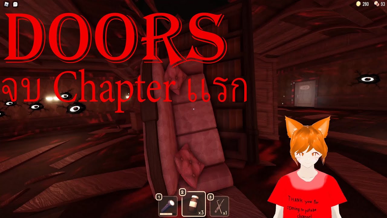 Roblox DOORS : จบ DOORS chapter เเรก - YouTube