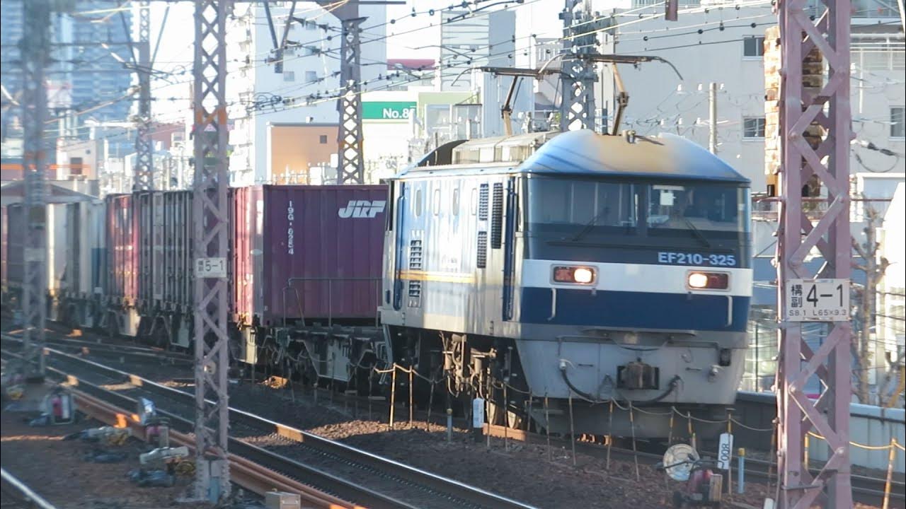 EF210-325牽引貨物列車 兵庫駅付近にて - YouTube