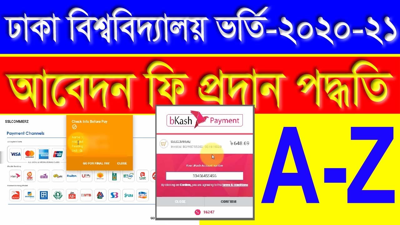 How to Pay Dhaka university Admission Fee | DU admission Payment System ...