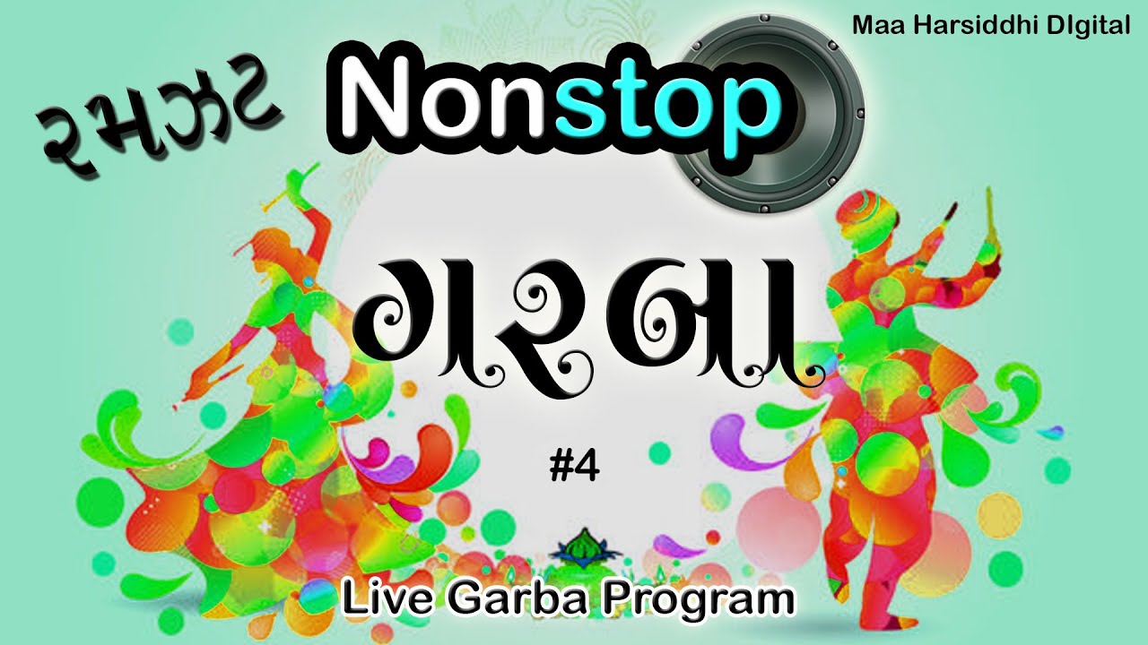 Non Stop Garba 2022 | nonstop live program garba 2022 | Garba ni Ramzat ...