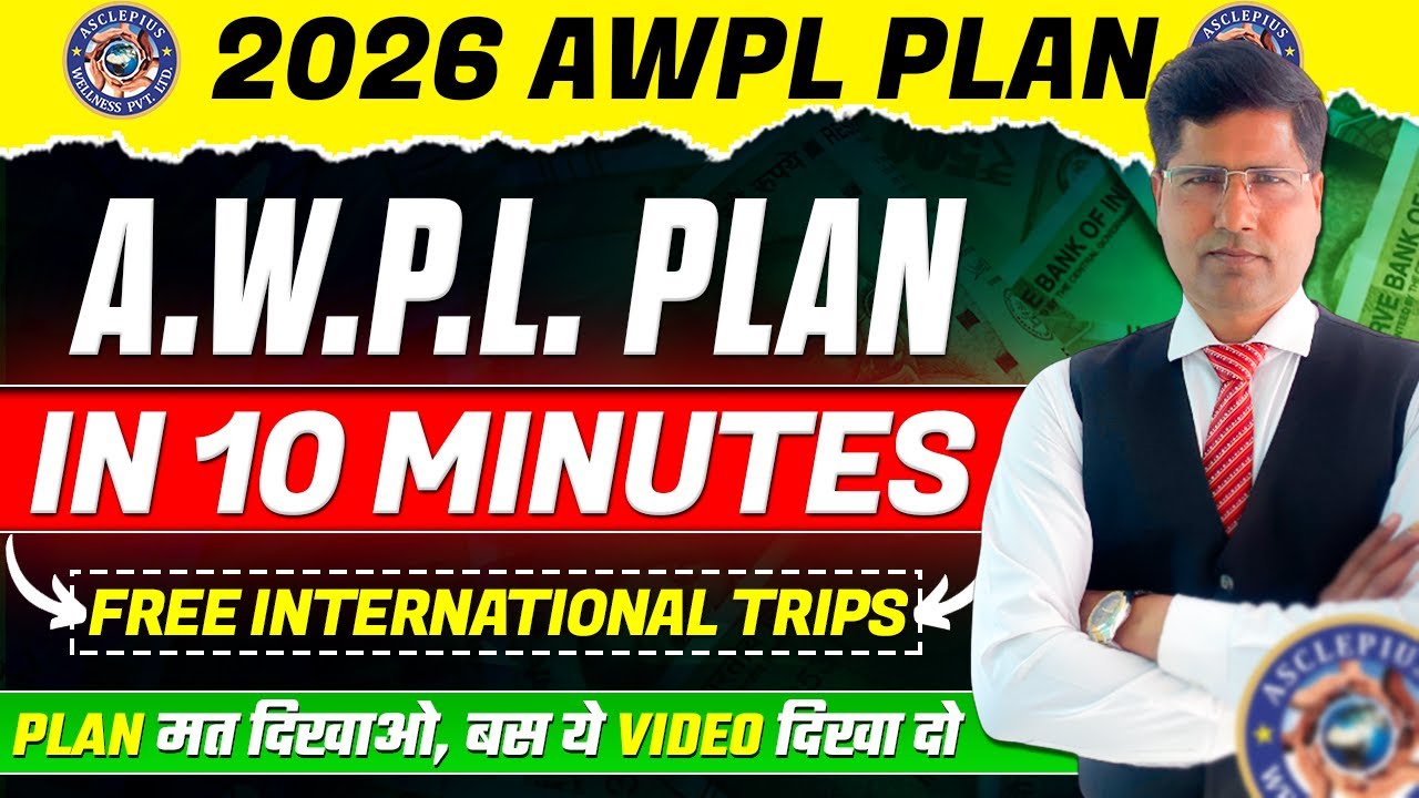 Awpl Income Plan In 10 Minutes // 2025 Latest Plan // PLAN मत दिखाओ, बस ...