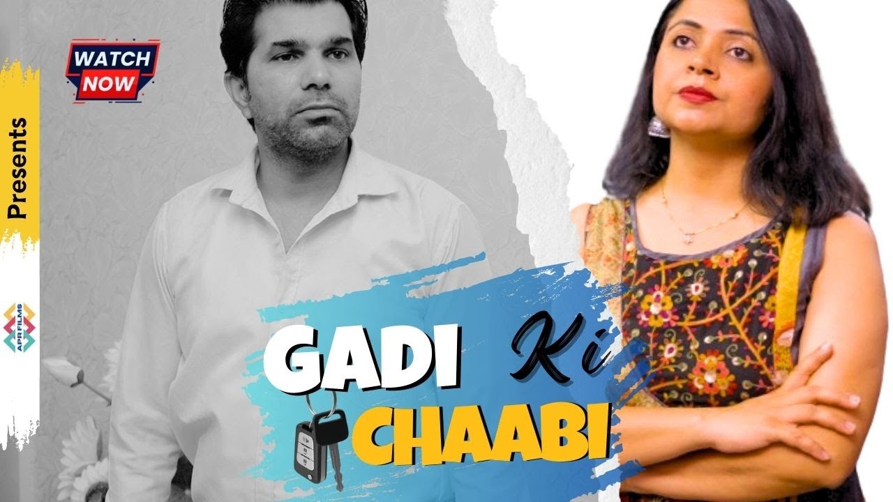 Gadi Ki Chaabi l APR Films - YouTube