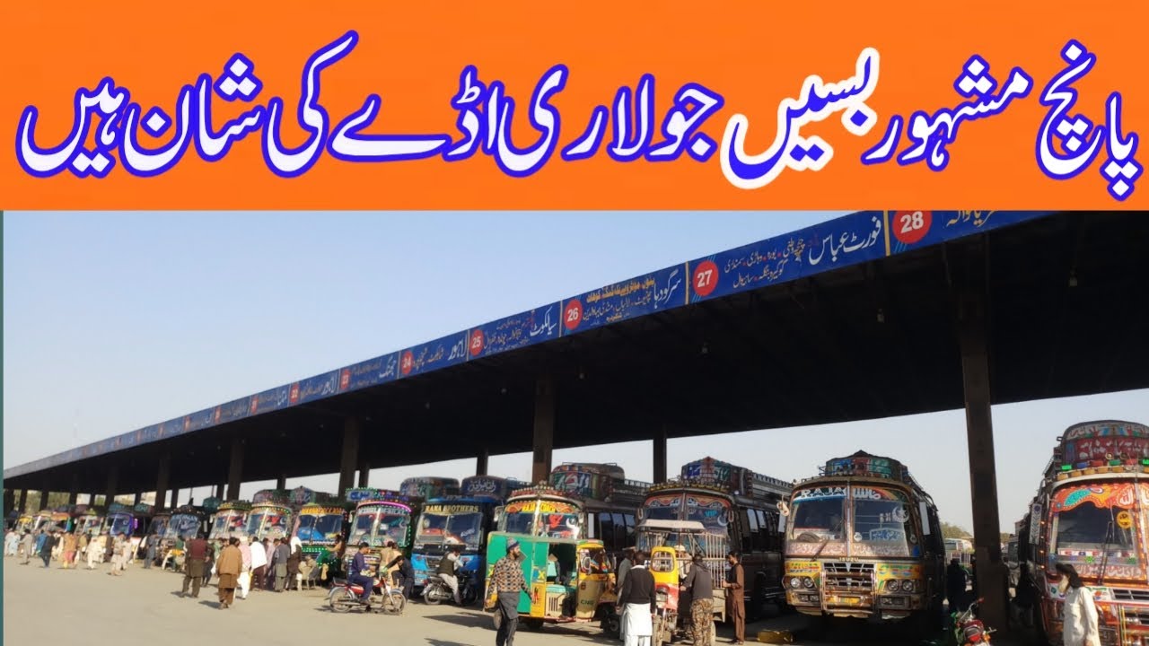 Pakistan Famous Buses | Buses the glory of General Bus stand | Stream ...