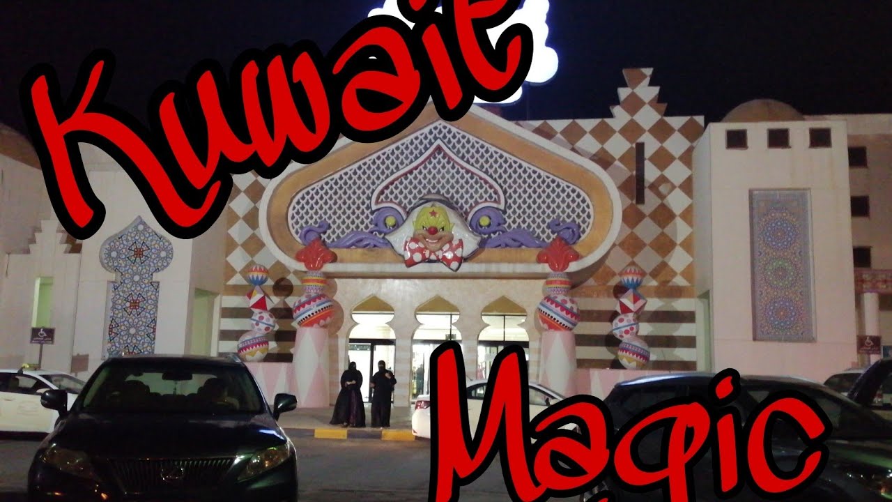 Kuwait Magic Mall - YouTube