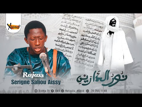 🟠 NOUROU DARAYNI | Rajass Serigne Saliou Aissy | XidmaTv | Extr... Nourou Darayni