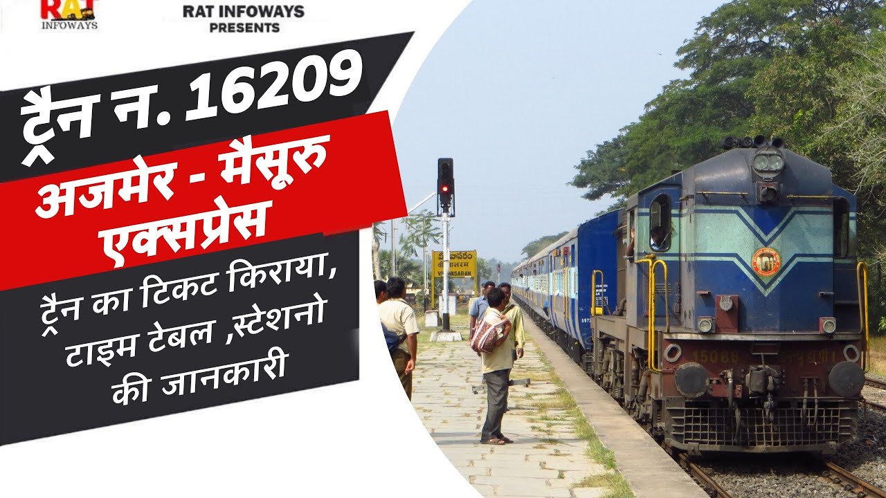 16209 Ajmer Mysore Express 16209 Train Info Ajmer Jn To Mysore Jn