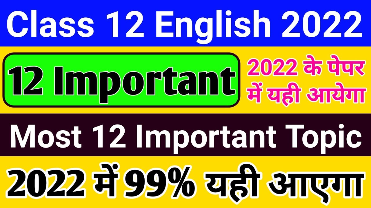 12th English 12 Most Important Topic 2022 Class 12 English Important 12th-english-12-most-important-topic-2022-class-12-english-important