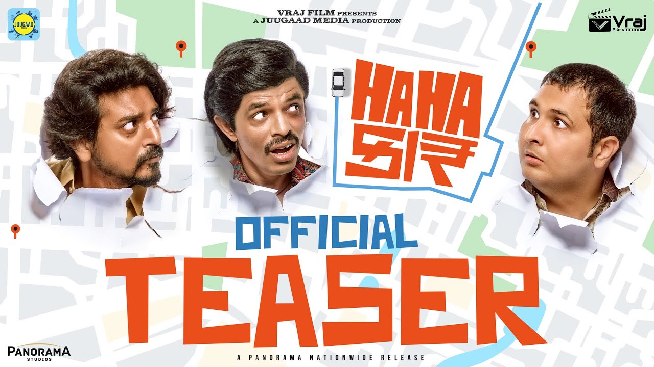 Hahacar Official Teaser | Mayur Chauhan | Hemang Shah | Mayank Gadhvi ...