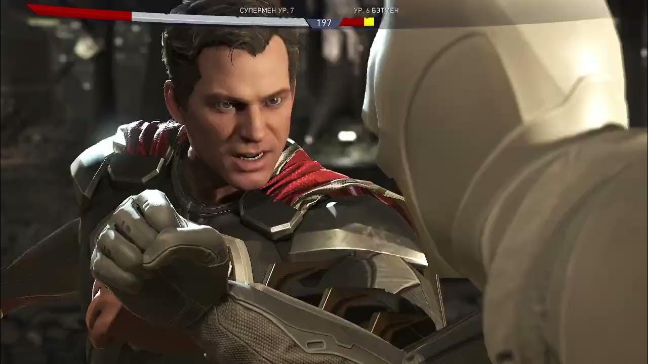 INJUSTICE 2 GAMEPLAY - YouTube