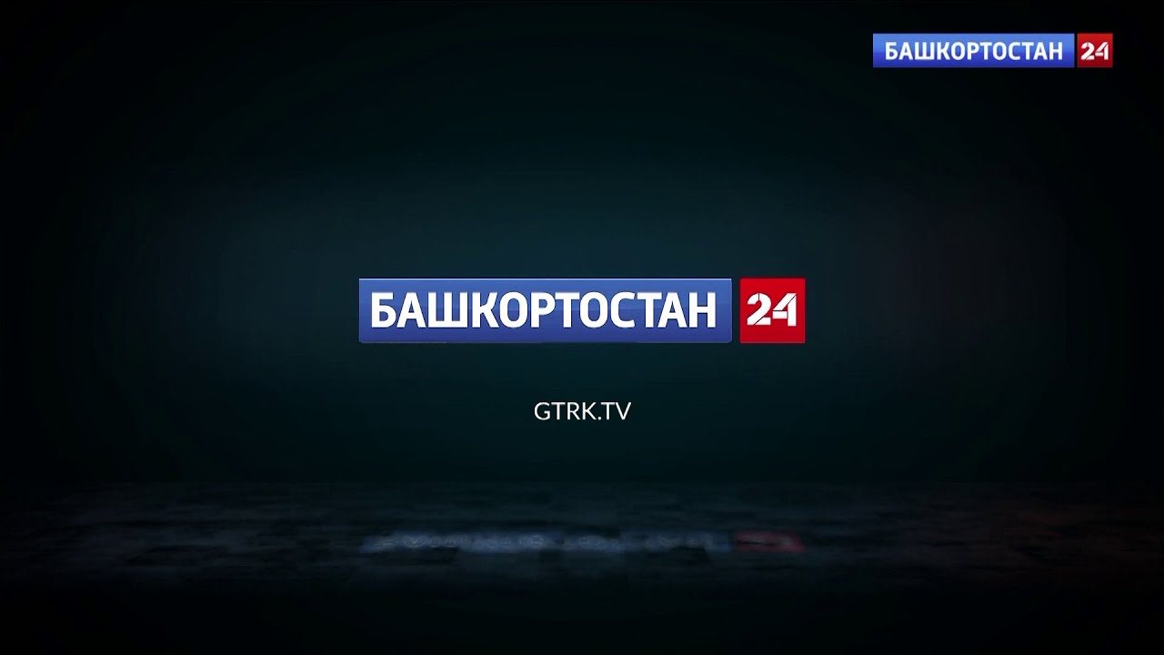 Bashkortostan 24 (Ufa, Russia) - Continuity (April 20, 2024) - YouTube