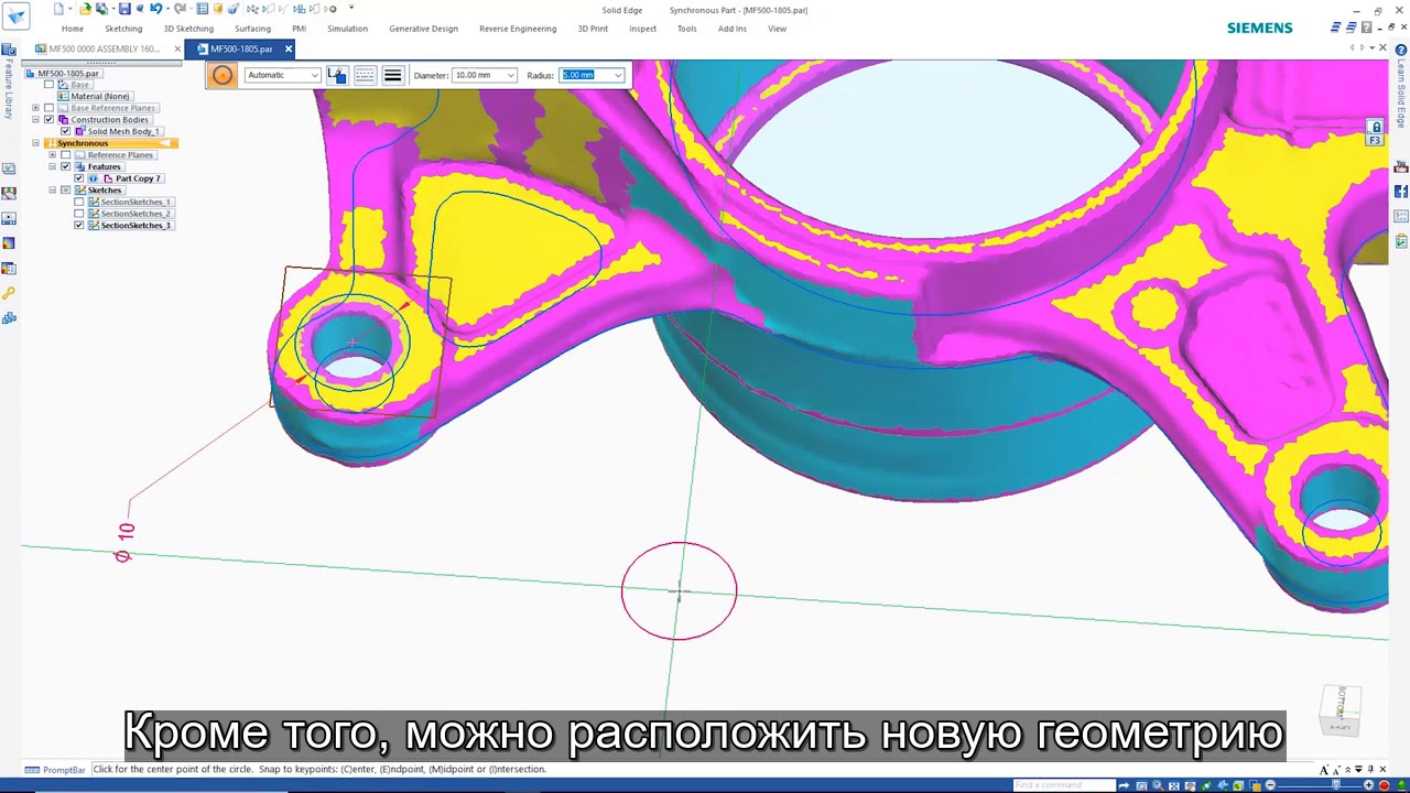 Next Generation Design: Solid Edge 2020 - YouTube
