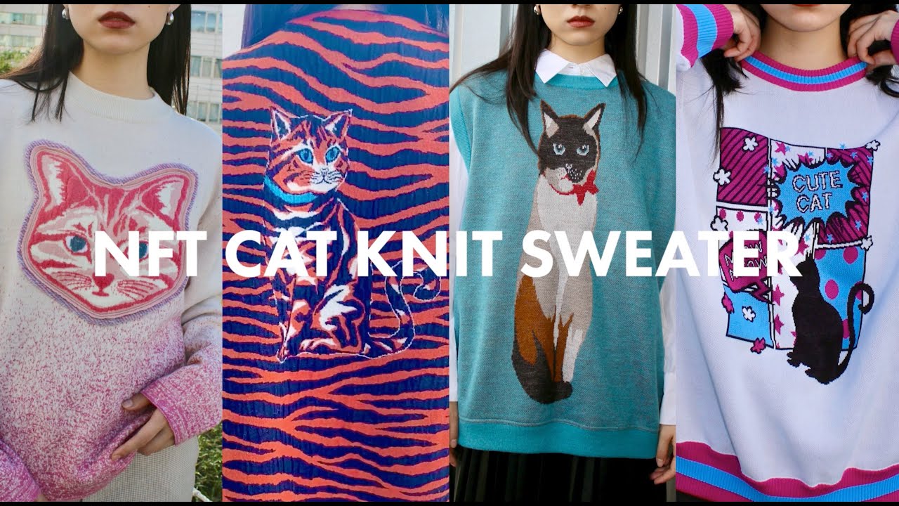 #NFTCATTOKYO CAT KNIT SWEATER INTERVIEW NFT x 丸安毛糸（株）コラボレーションインタビュー ...
