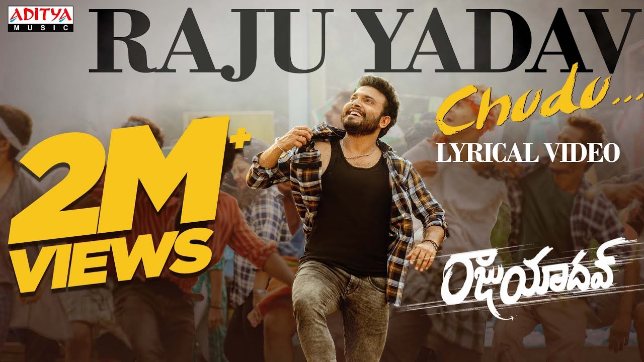 Raju Yadav Chudu (feat. Ankita Kharat & Getup Srinu)