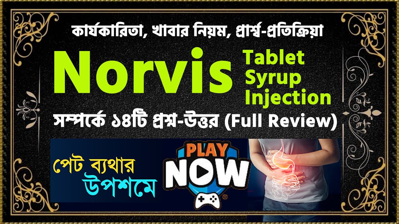 Norvis | Norvis 50 | Norvis Tablet | Norvis Syrup | Norvis Injection ...