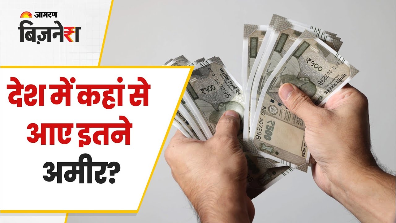 Ultra Luxury House (above ₹40cr) sale grows by 250% in a year! | Real ...