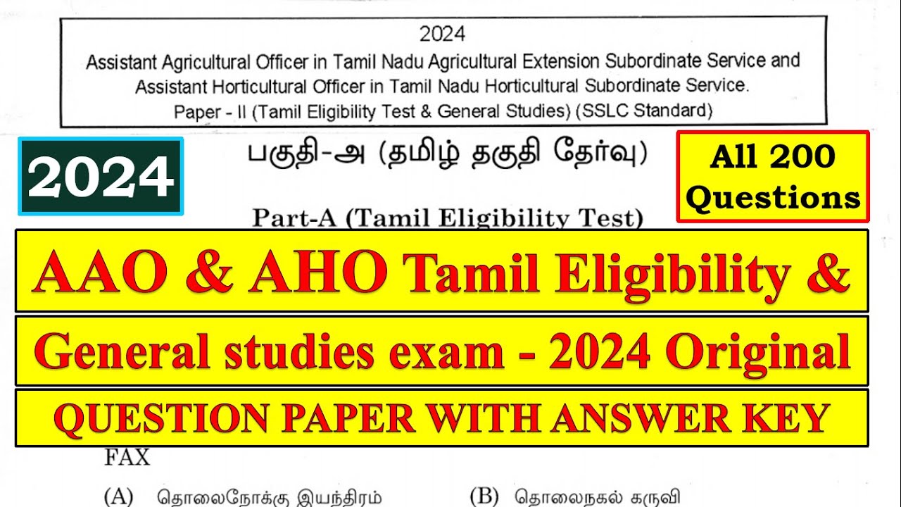 AAO AHO exam 2024 tamil eligibility test and general studies answer key ...